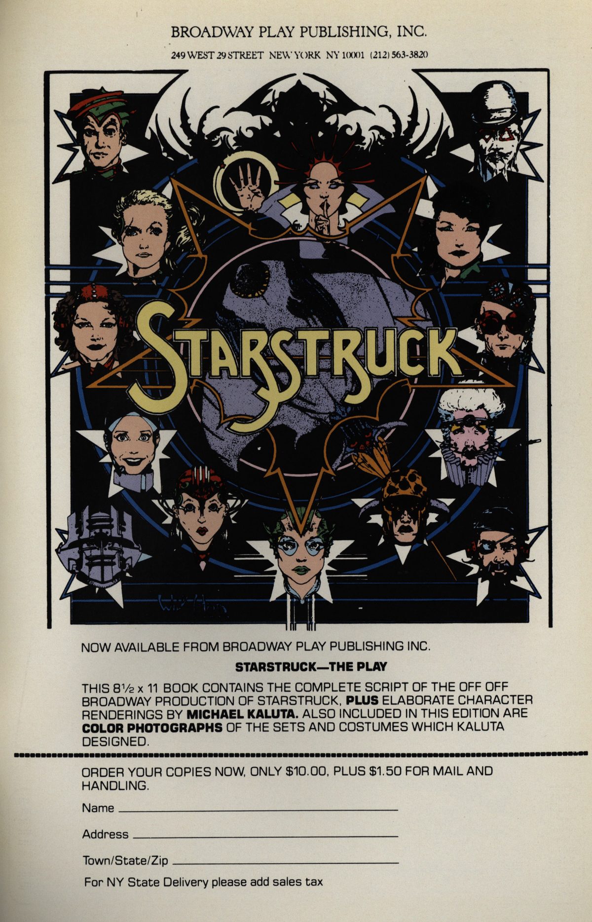 1985: Starstruck – TOTALLY EPIC